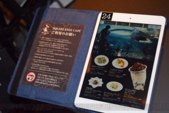 Vacances Geek à Tokyo : Les restaurants Square Enix - Geek Powa